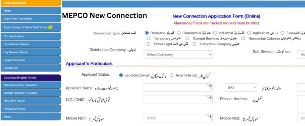 Getting Mepco New Connection in 2025